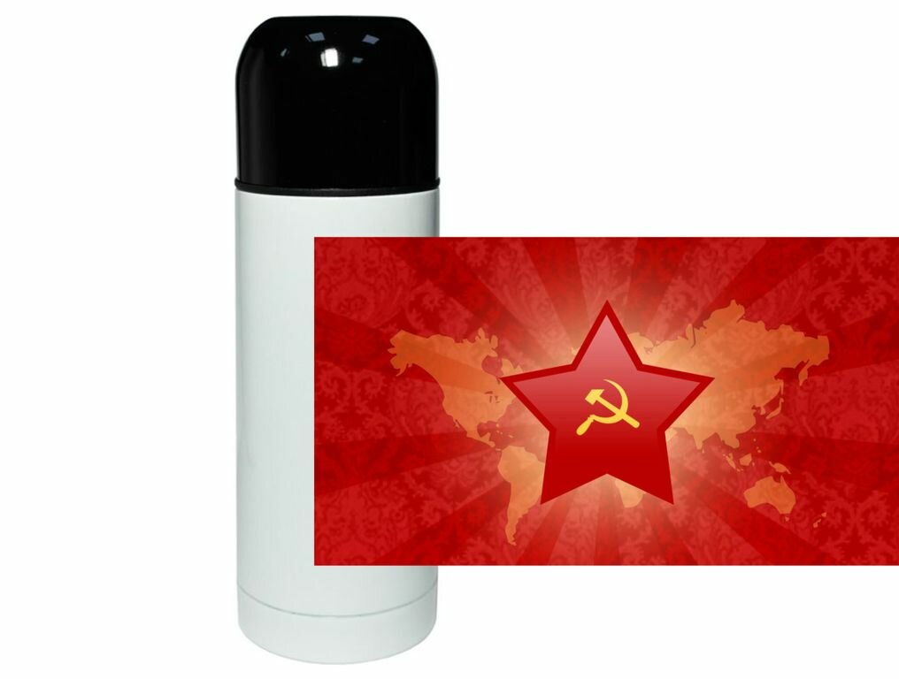 Термос СССР №10