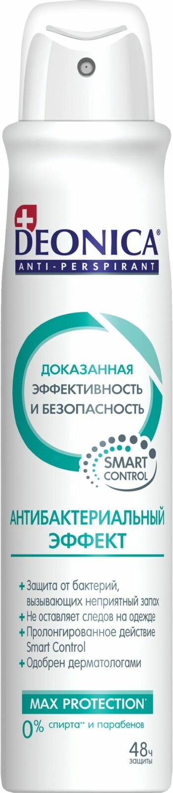 Антиперспирант Deonica Антибактериальный эффект, 200 мл