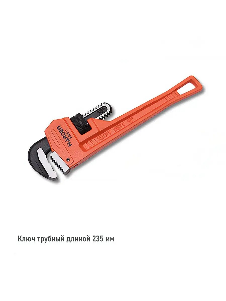Ключ трубный профессиональный тип Stillson 235 мм