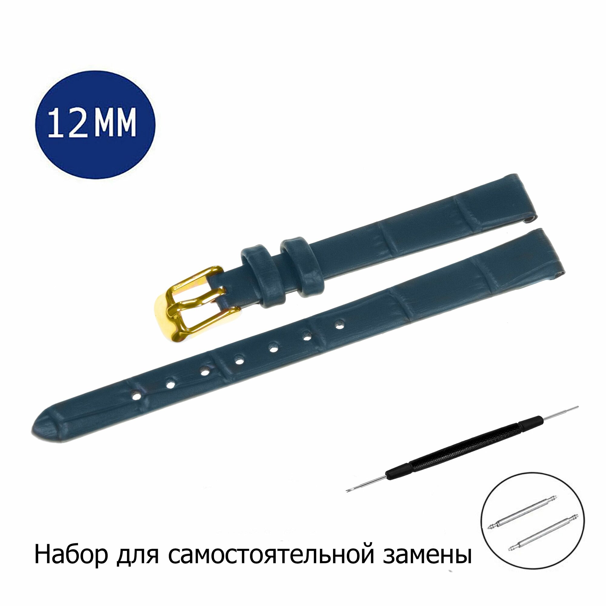 Ремешок AXIVER