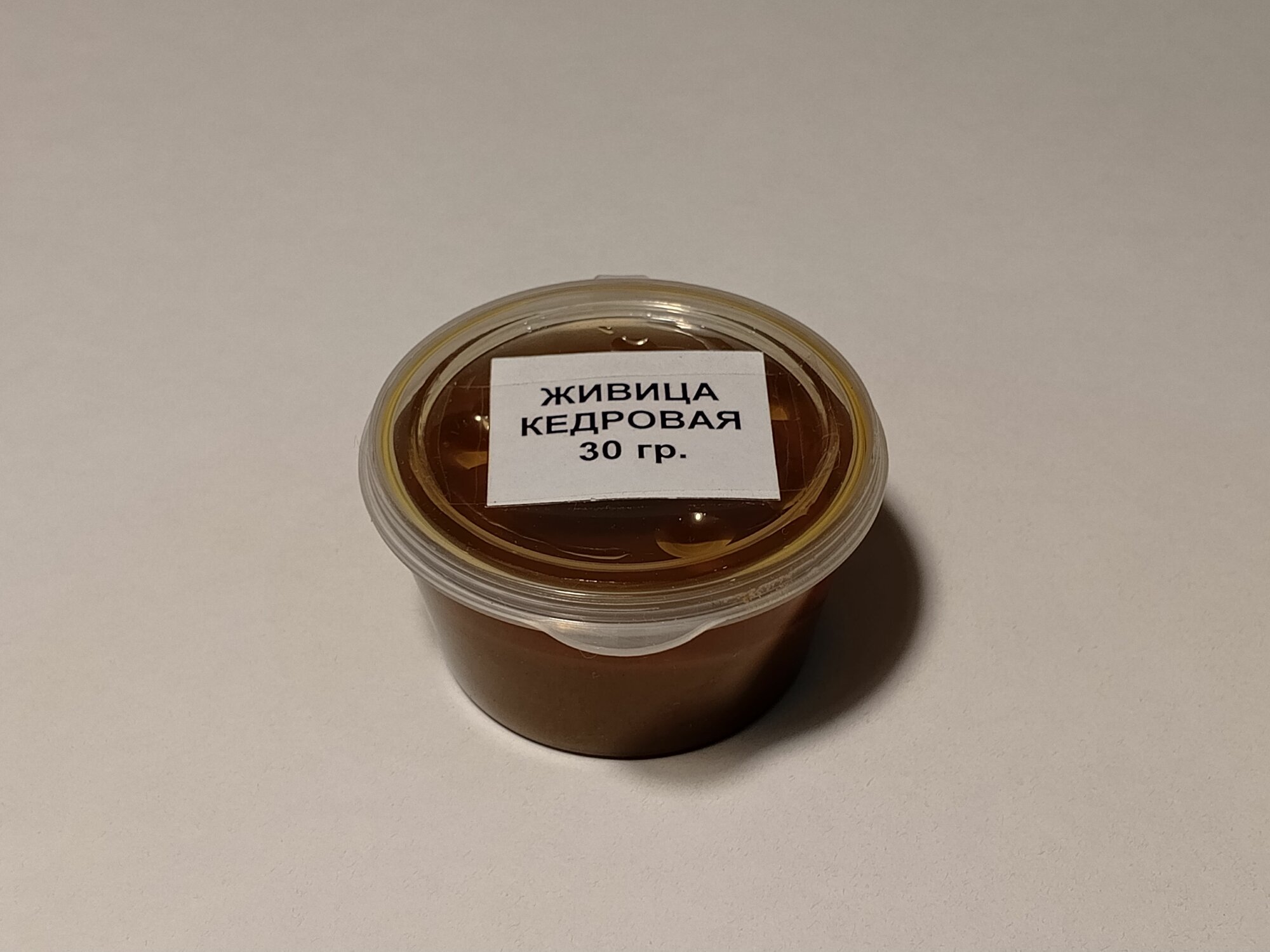 Живица кедровая (в жидком состоянии)