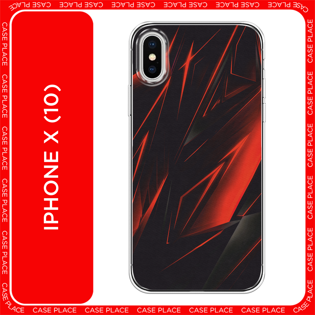 Чехол на Apple iPhone X / Айфон X с принтом Игровой фон