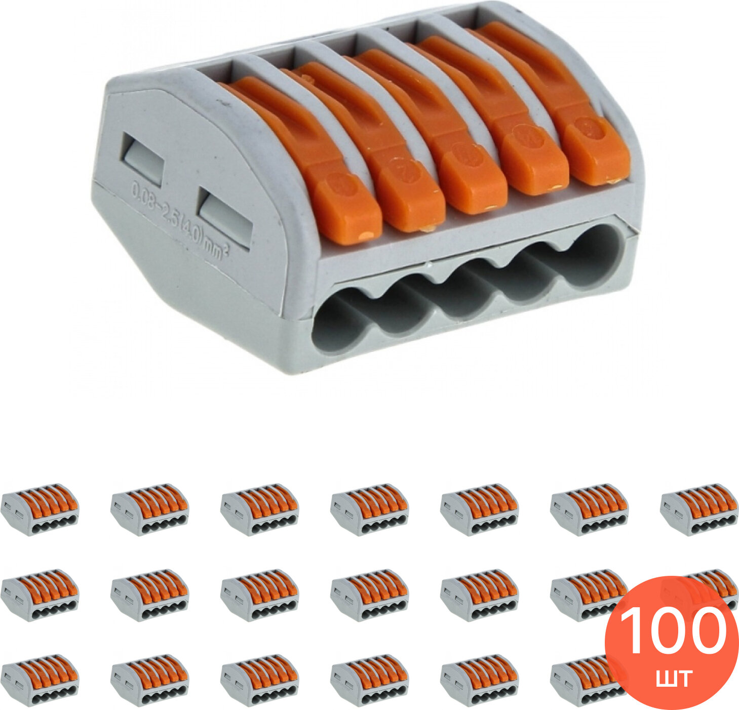 Клемма для проводов EKF / ЕКФ СМК-415 пятипроводная с рычагом, серая, 0.08-2.5мм2, 1шт. / зажим (комплект из 100 шт)