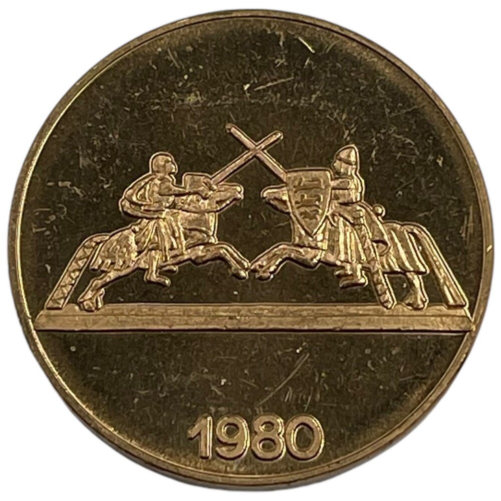Швеция, Лахольм 10 крон 1980 г. (Рыцарский турнир)