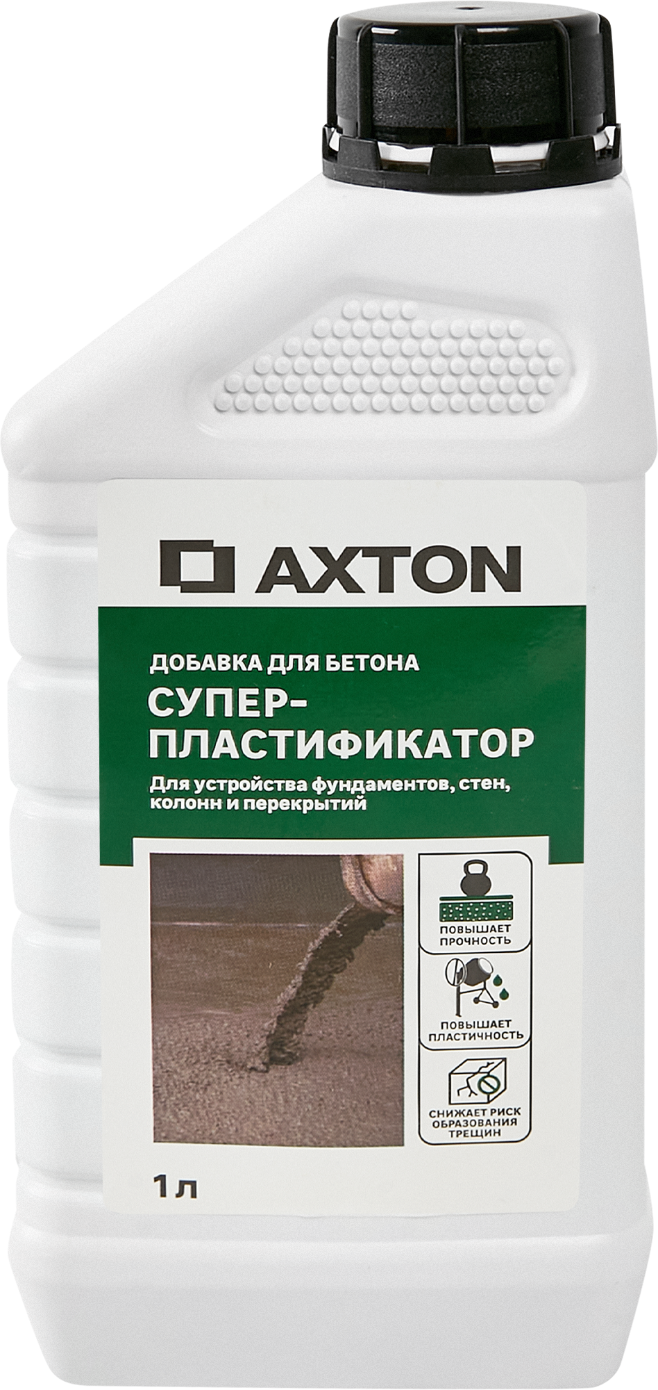 Суперпластификатор Axton 1 л — фото 1