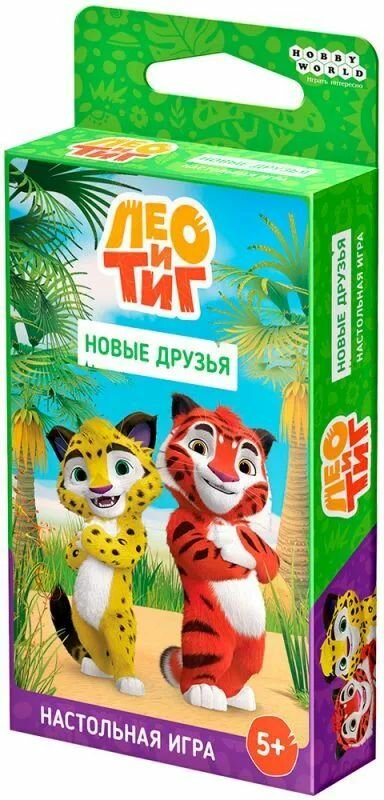Настольная игра Лео и Тиг Новые друзья
