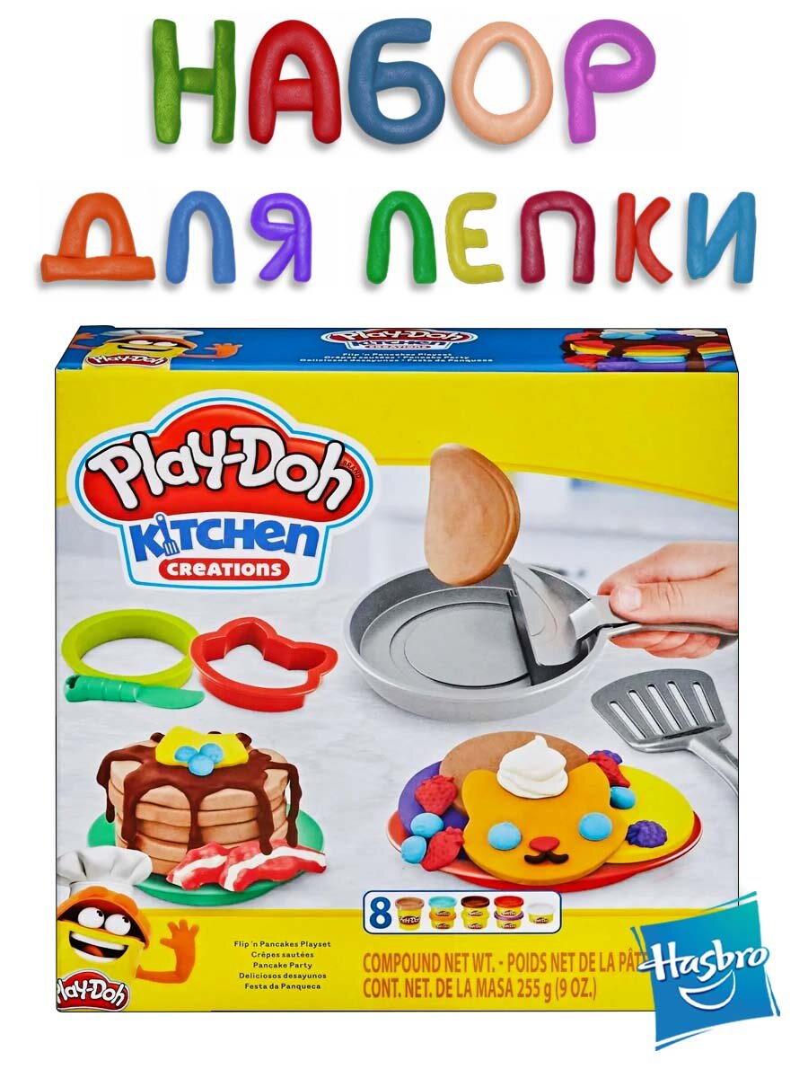 Масса для лепки Hasbro Play Doh Печём блины