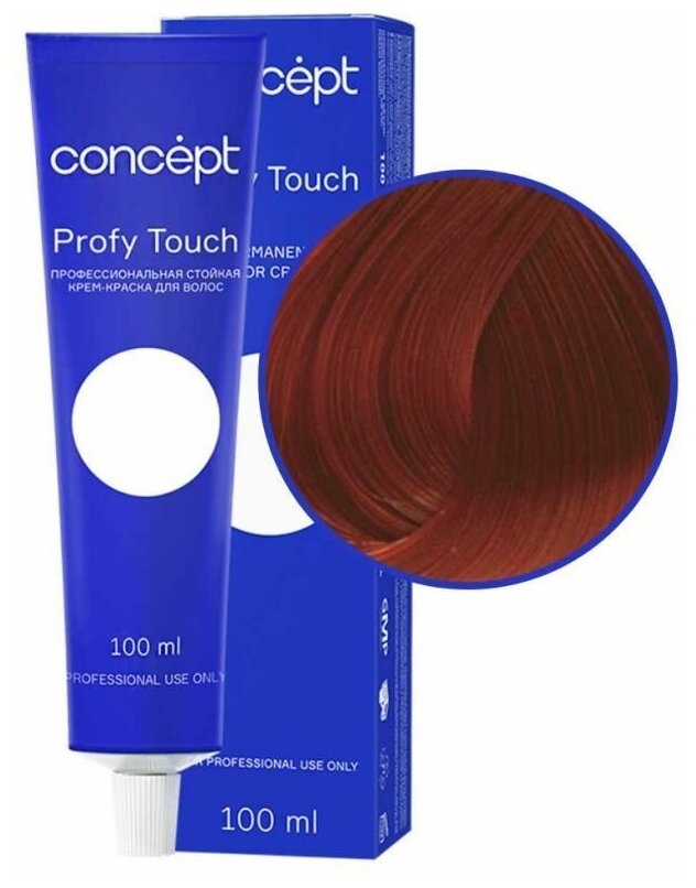 Concept Profy touch стойкая крем-краска, 8.5 ярко-красный, 100 мл