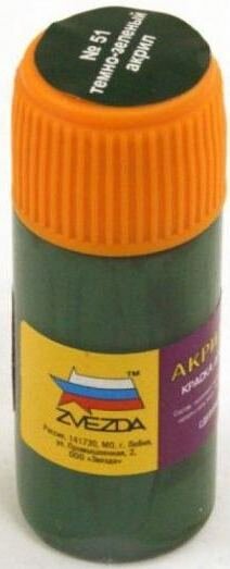 Краска Звезда Темно-зеленая, акриловая 51-АКР