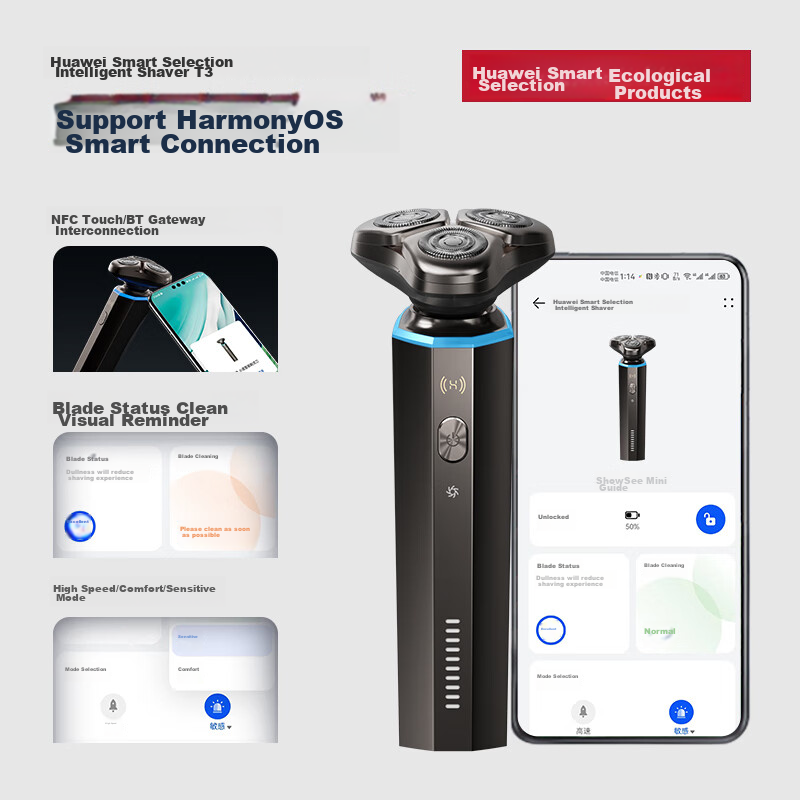 Мужская электробритва Huawei Smart Selection Mini Ai501 T3, черный/голубой