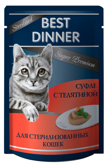 BEST DINNER мясные деликатесы 85 г консервы для стерилизованных кошек суфле с телятиной 1х24