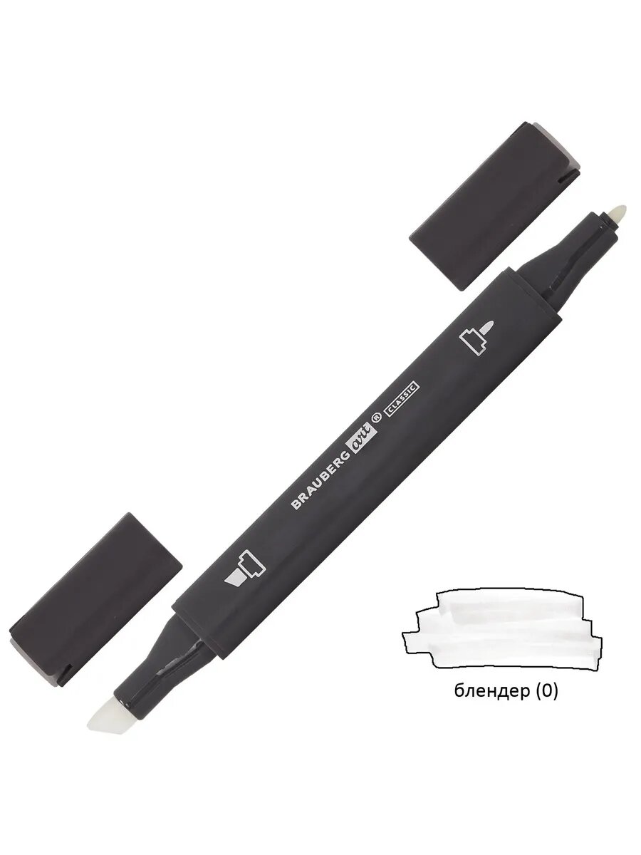 Маркер для скетчинга художественный 1 мм - 6 мм