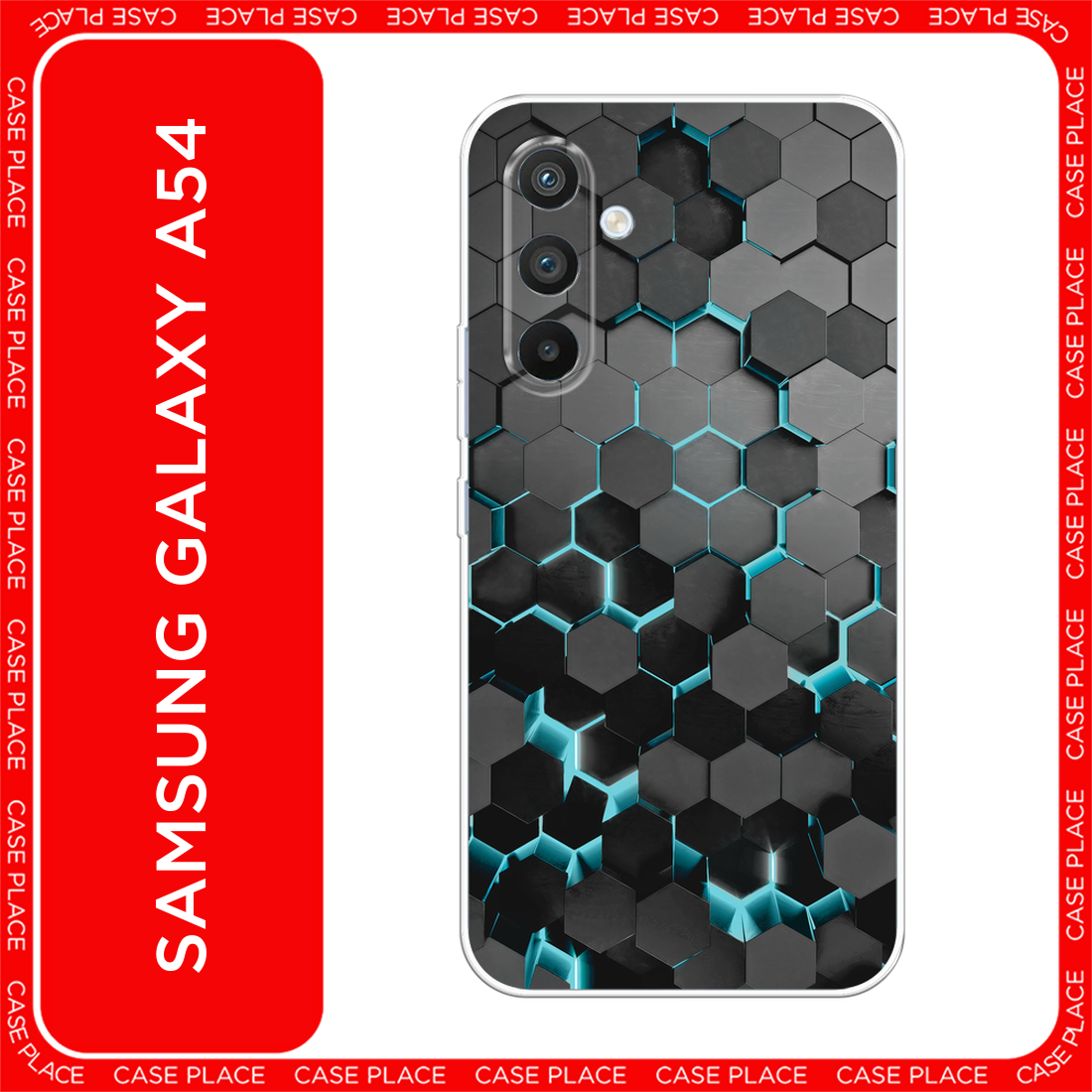 Чехол на Samsung Galaxy A54 / Самсунг Галакси A54 с принтом Соты бирюзовые