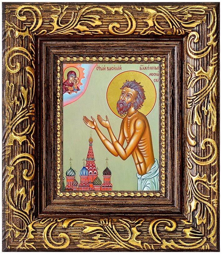 Блаженный Василий Московский, Христа ради юродивый, икона в широкой темной пластиковой рамке 10,5*12 см