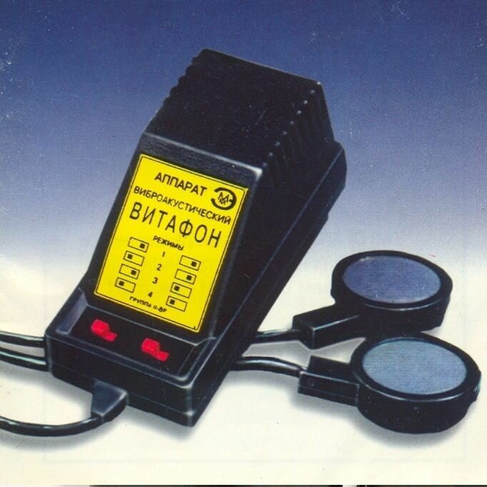 Аппарат виброакустического воздействия, лечение пяточной шпоры