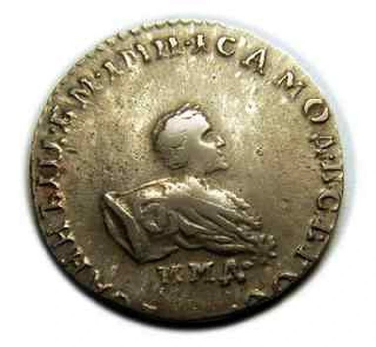 Гривенник 1741 года ММД Иоан Антонович, сувенирная копия монеты, нумизматика, деньги для коллекции