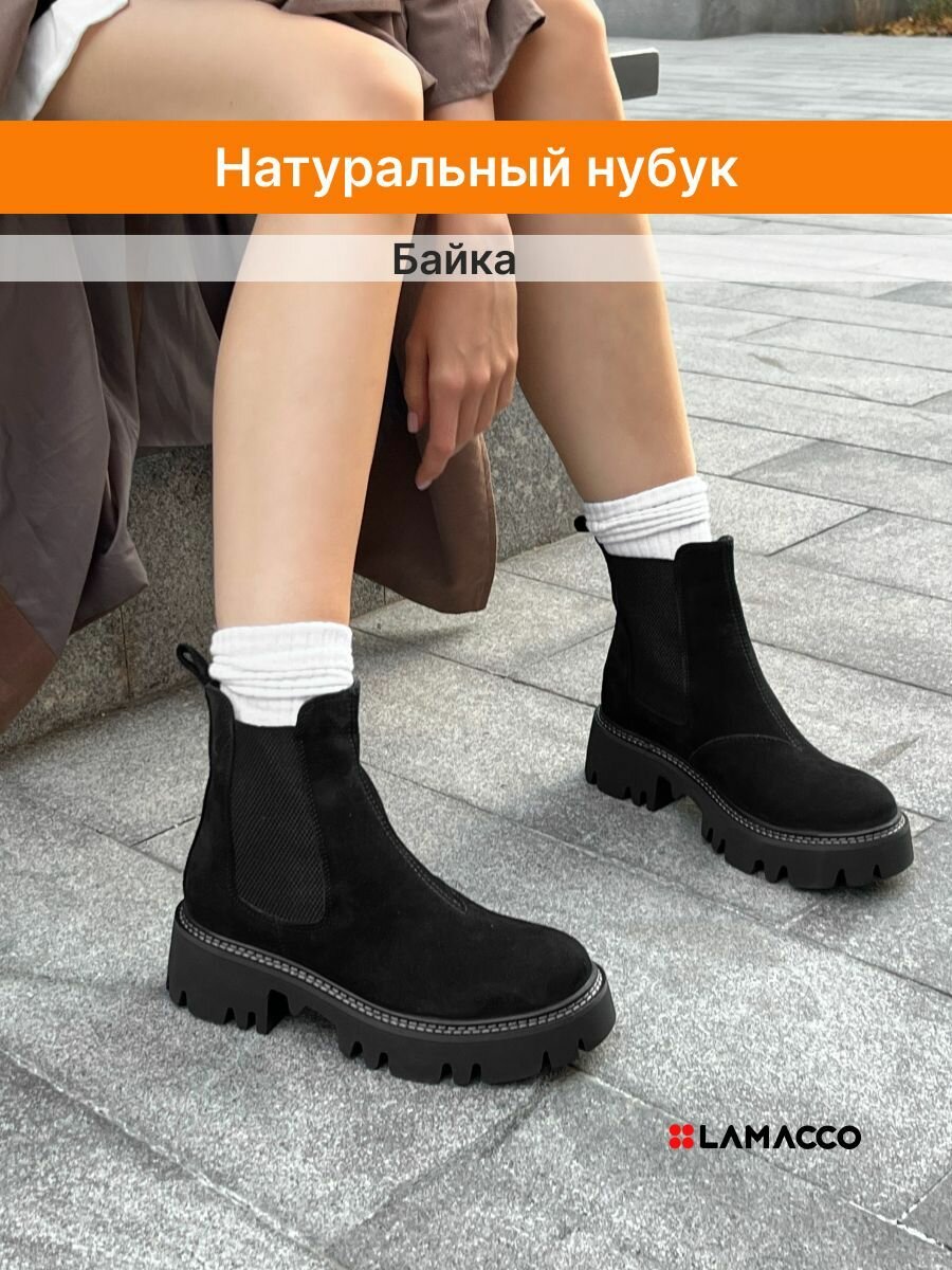 Ботинки челси