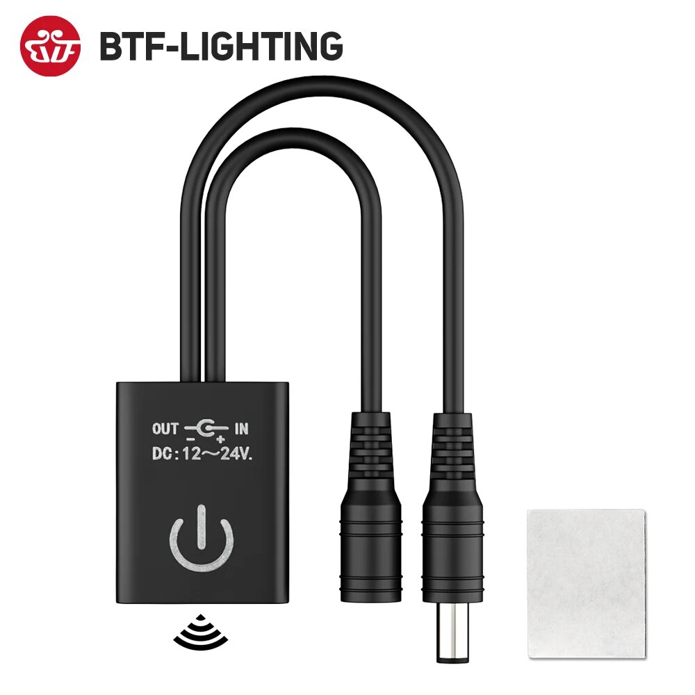 ИК-датчик движения BTF-LIGHTING 15см DC12V/DC24V 3A