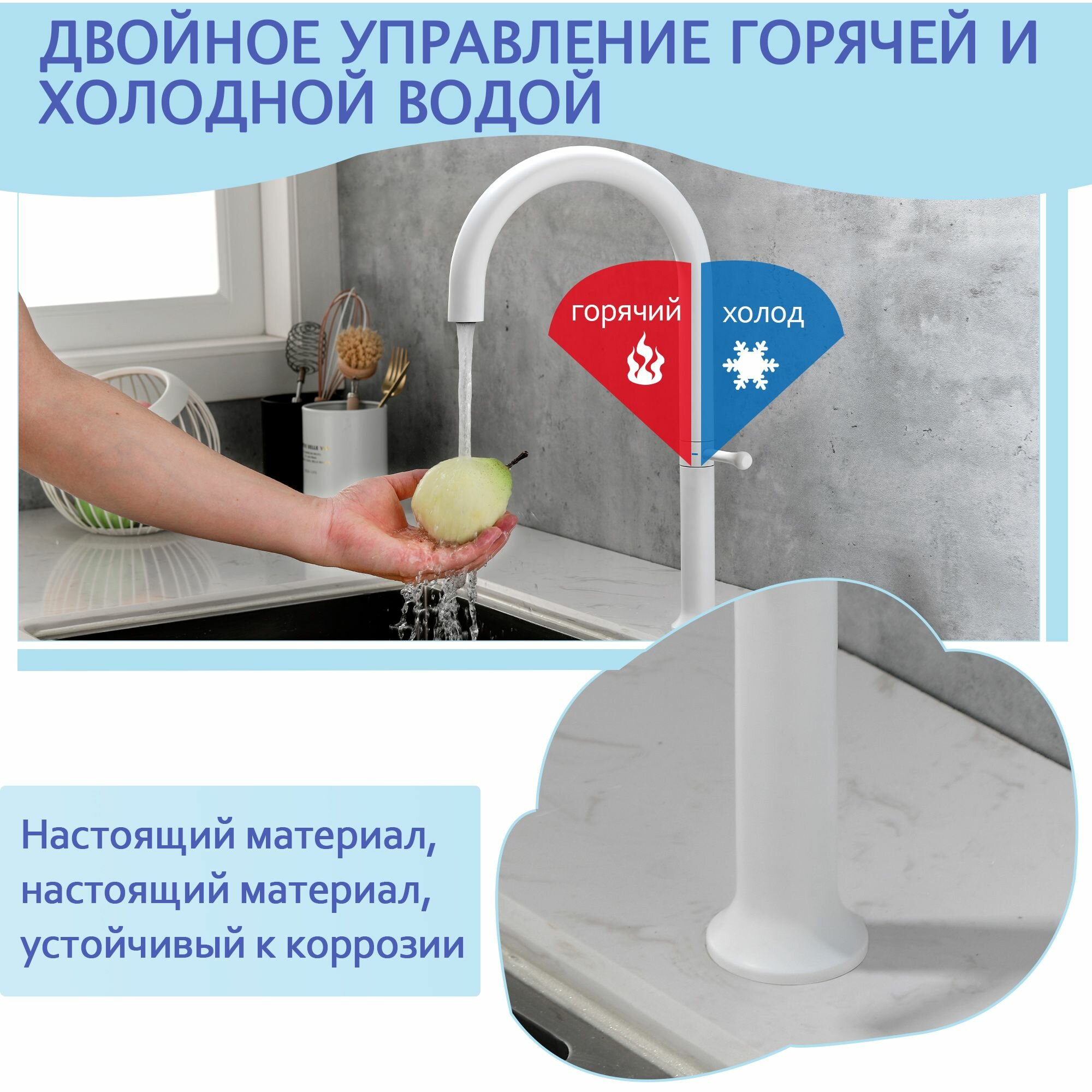 Моносмеситель — фото 1
