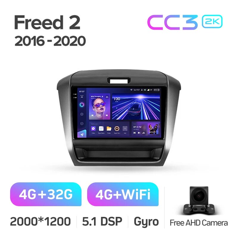 TEYES Тиайс CC3 2K Штатная магнитола For Хонда Фрид 2 For Honda Freed 2 2016 - 2020 до 8-ЯДЕР, до 6 + 128ГБ 27EQ + DSP автомагнитола 2 DIN DVD GPS android 10 мультимедиа автомобиля головное устройство Freed2 2K 32G