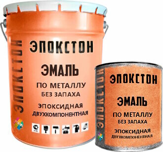 Двухкомпонентная эпоксидная эмаль по металлу 2 в 1 "эпокстон" без запаха, тара 18 кг, цвет металлик