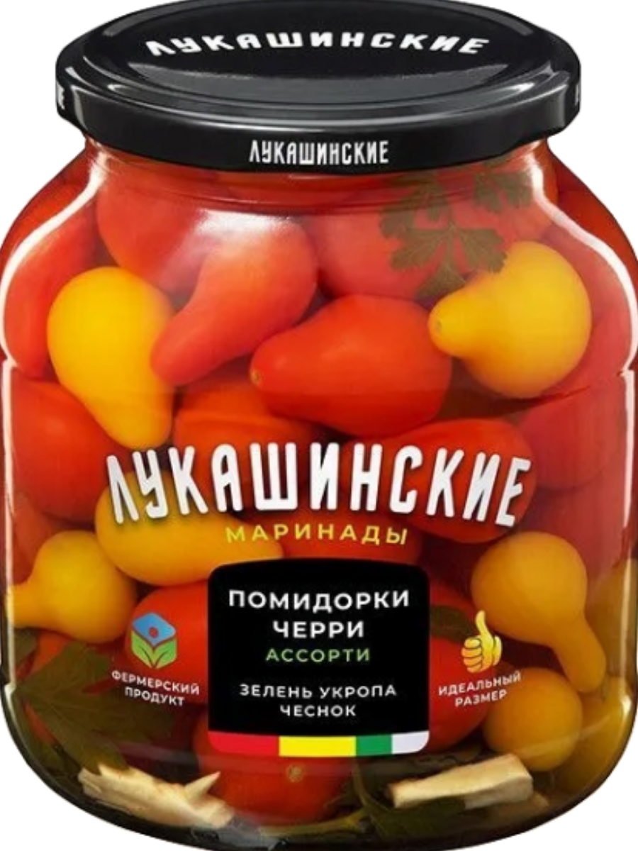 Помидорки маринованные черри ассорти Лукашинские 670 г ст/банка