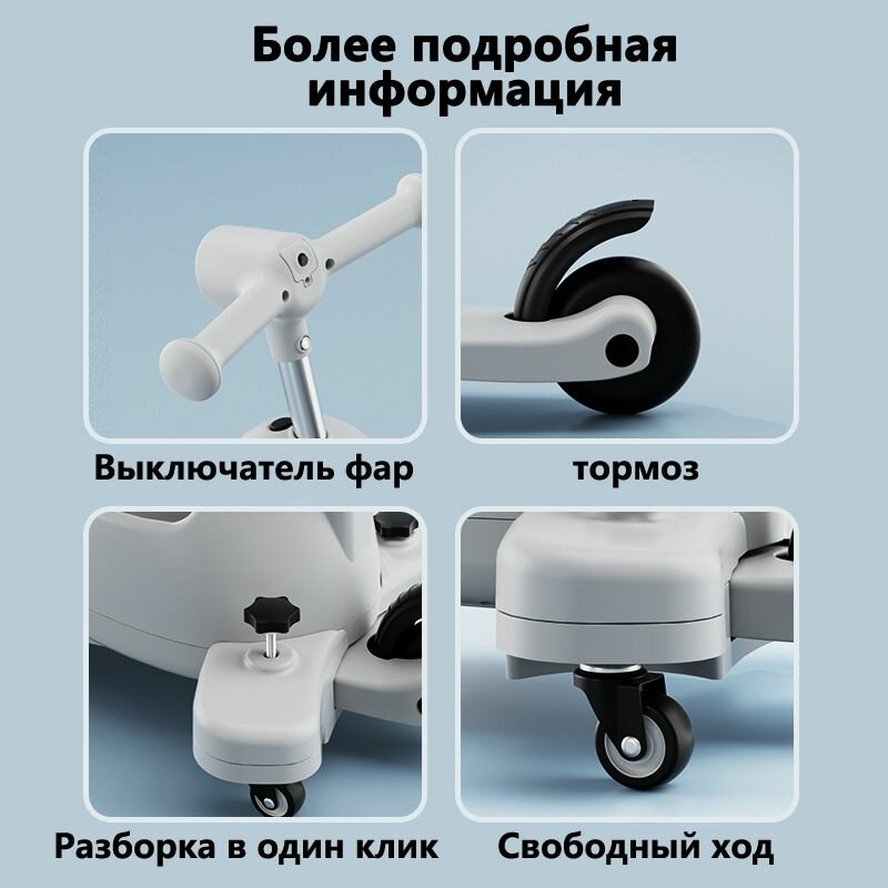 Самокат-беговел — фото 1