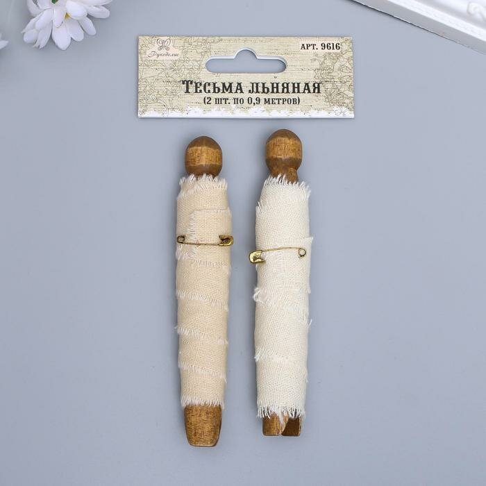 Тесьма льняная Рукоделие 2 шт, 90 см