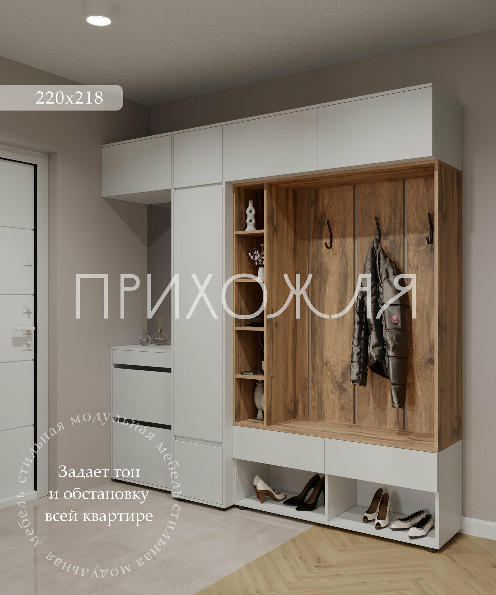 Комплект прихожей "BOSA" K3 (2200*2183*444) Белый