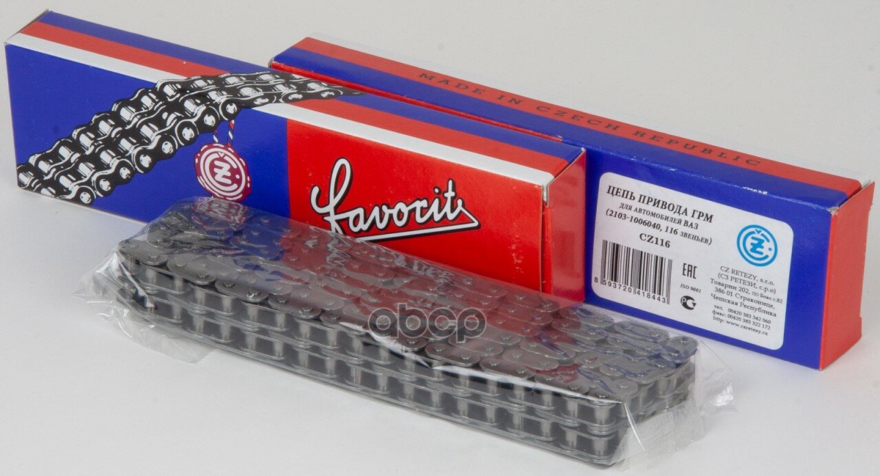 Цепь моторная 2103 (116 зв.) CZ Chains Чехия CZ Chains арт. CZ116