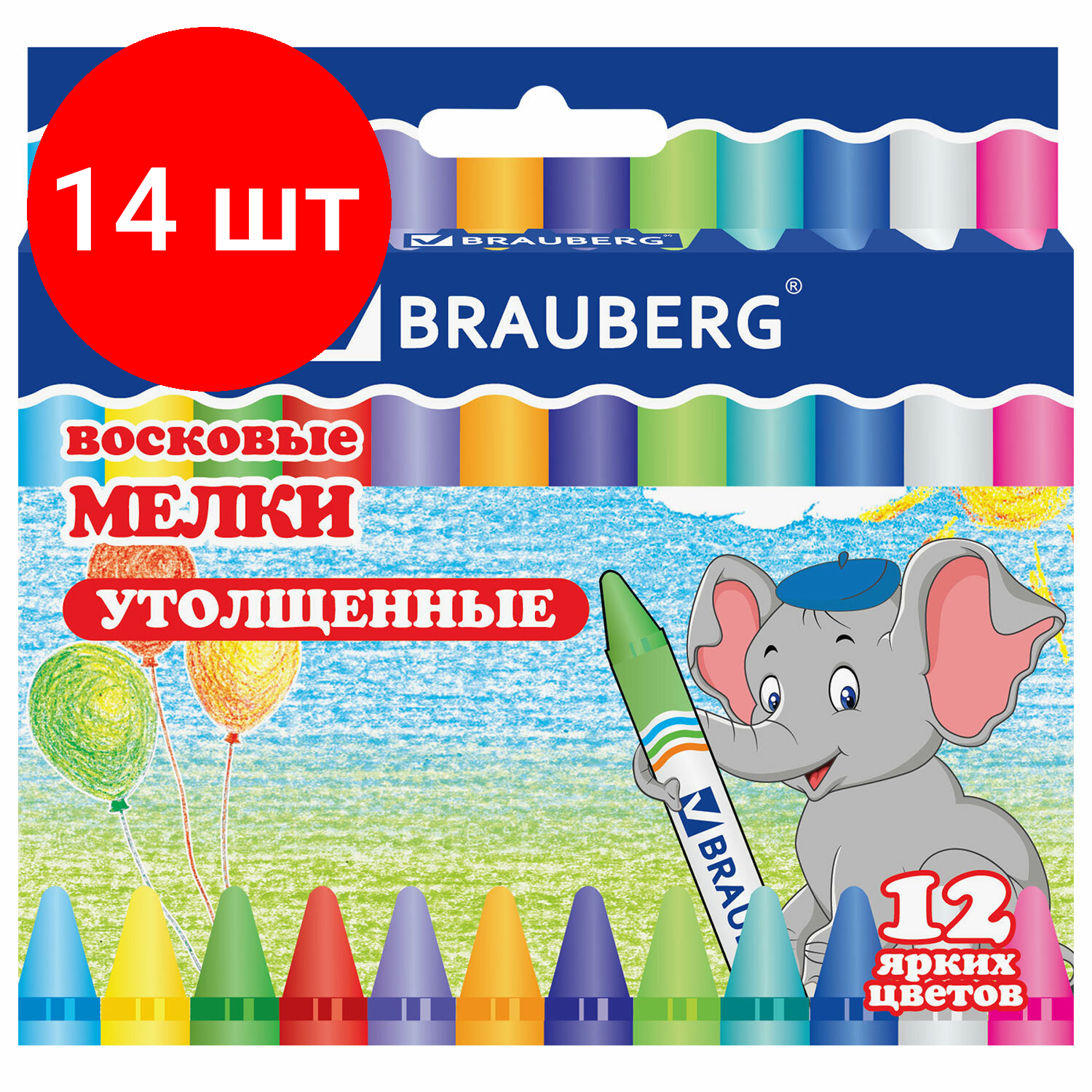 Комплект 14 шт, Восковые карандаши утолщенные BRAUBERG, набор 12 цветов, 222966