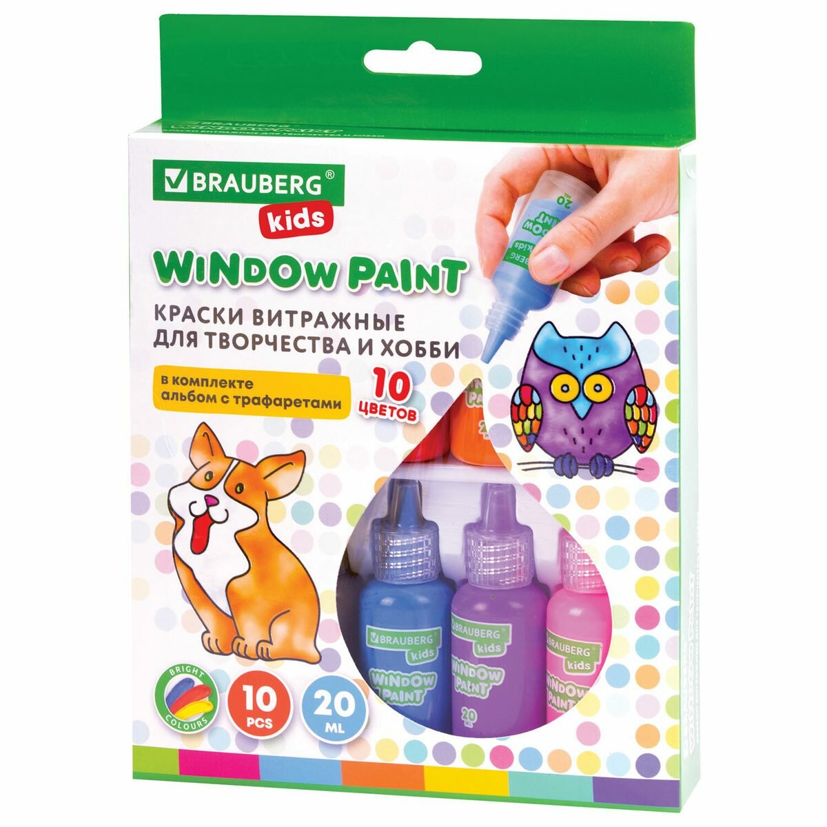 Краски витражные Brauberg Kids, 10 ярких цветов, 10 туб по 20мл, книга шаблонов (191761)