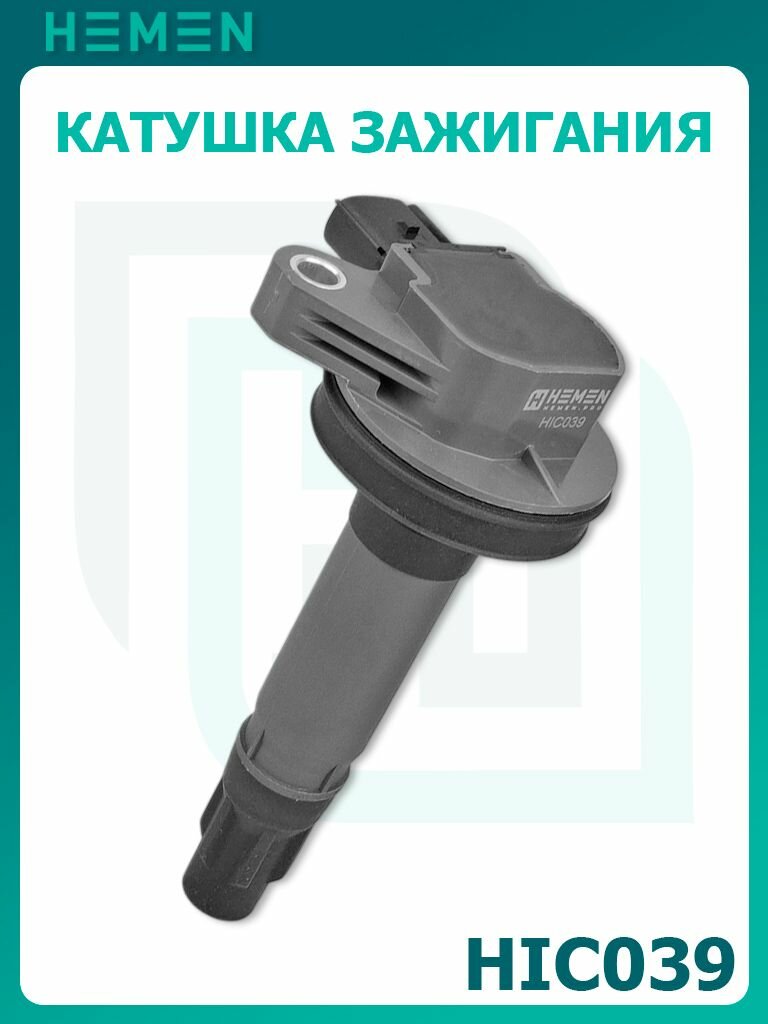 Катушка зажигания Mazda CX-9 с 2007г-, Ford Explorer с 2011г- 3.5i/3.7i (HIC039)