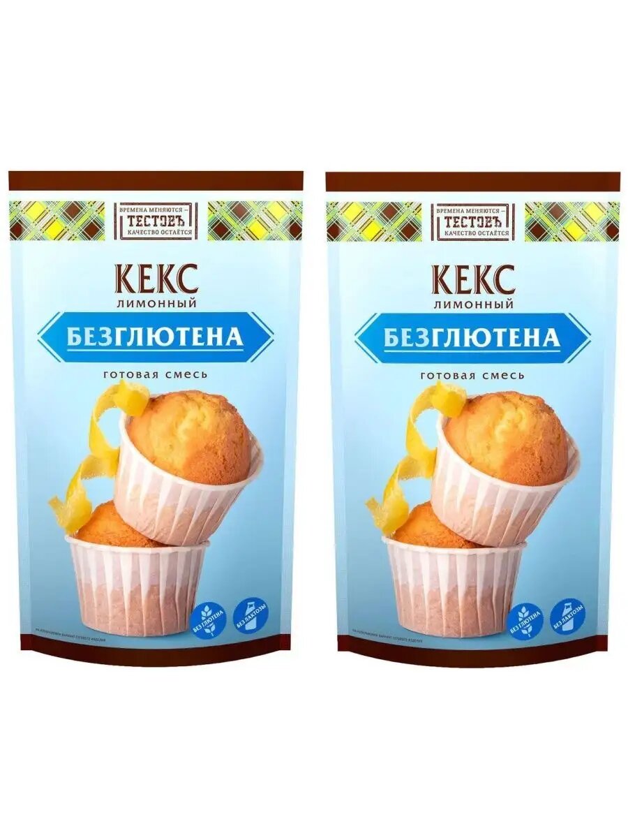 Смесь для выпечки Кекс лимонный без глютена, 250/500 г