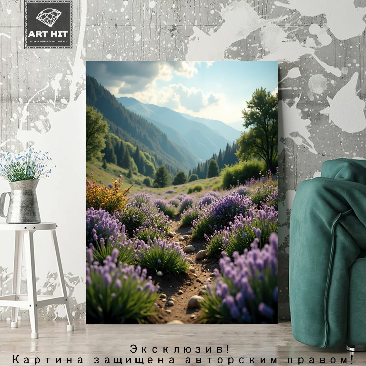 Картина природа, пейзаж, горы, 30х40 см.