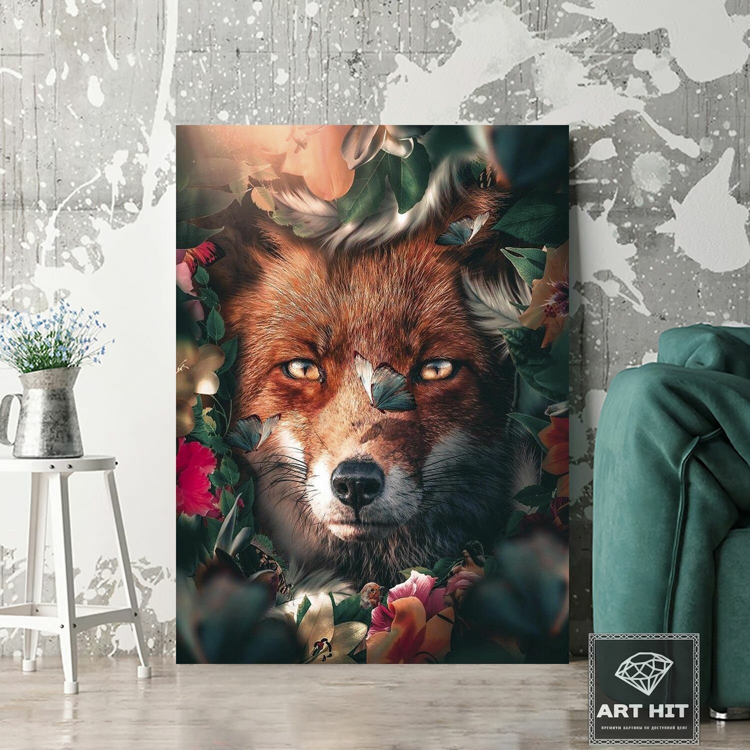 Картина Лиса и цветы, 50х70 см.