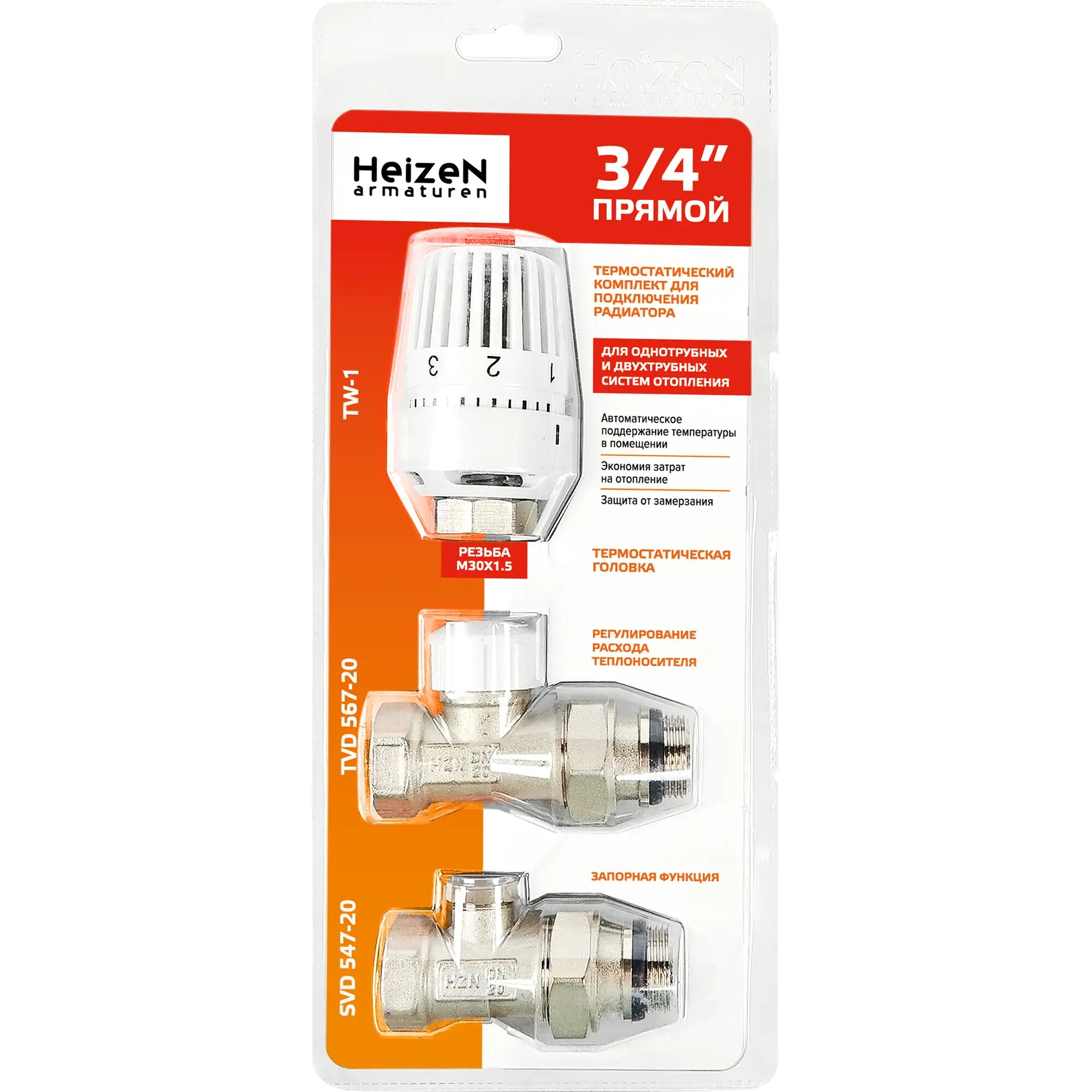 Heizen термостатический комплект радиатора прямой 3/4" с термостатической головкой M30x1.5