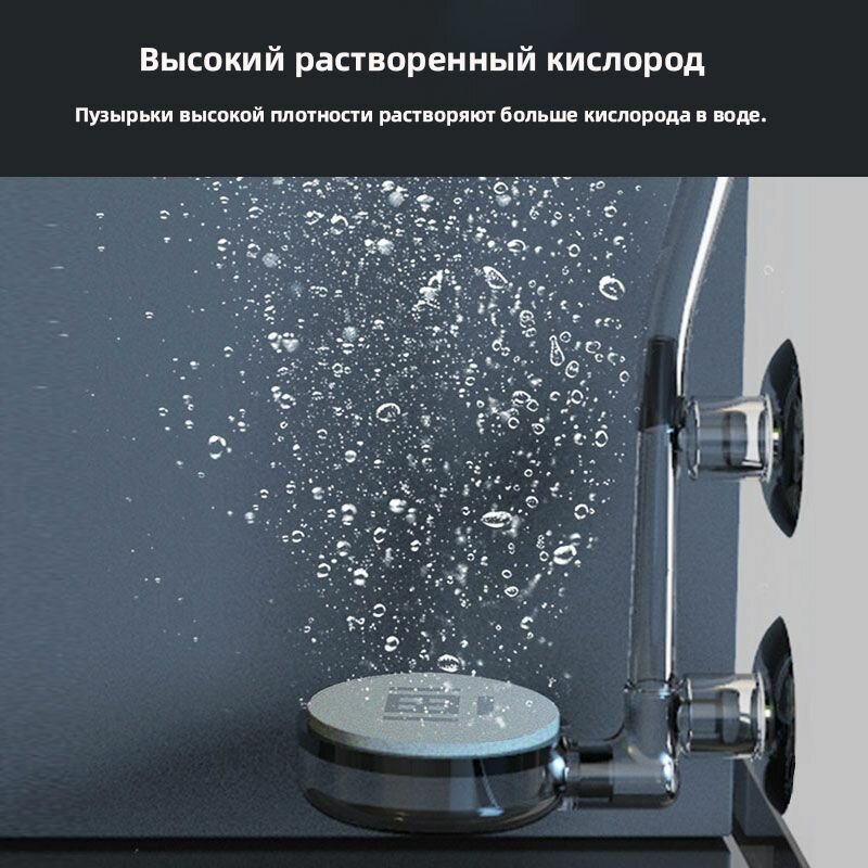 Кислородный насос для аквариума(для умного аквариума Mijia)