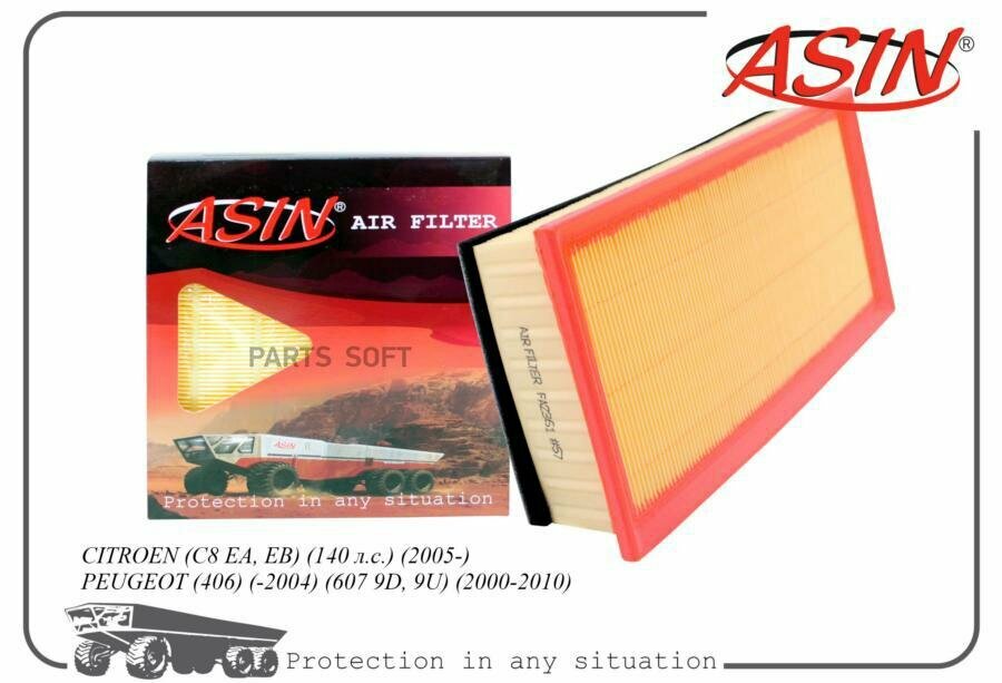 ASINFA2361 ASIN Фильтр воздушный 1444. T2/ASIN. FA2361 ASIN CITROEN: AX 88-97, BX 82-93, BX Break 85-94, C5 01-04