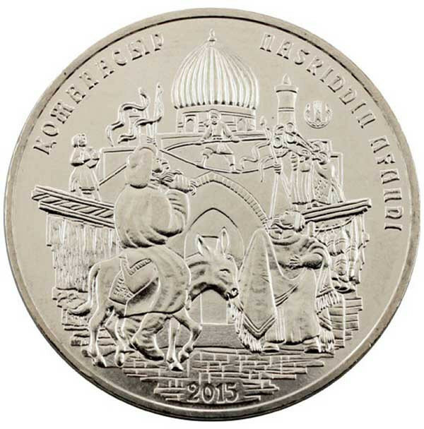 Монета номиналом 50 тенге Казахстана 2015 г. «Восточная сказка» (Ходжа Насреддин) (50KZ-077)