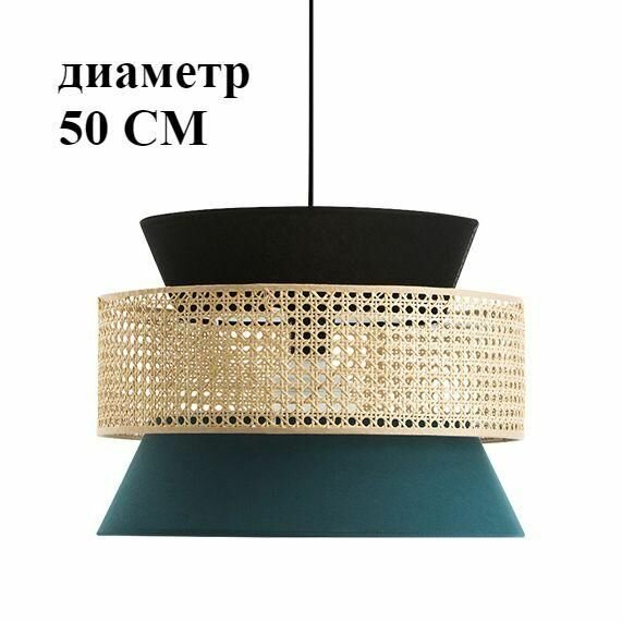 Люстра подвесная