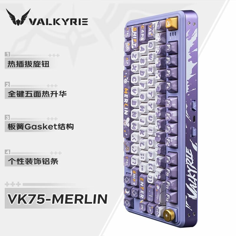 Механическая клавиатура VALKYRIE VK75