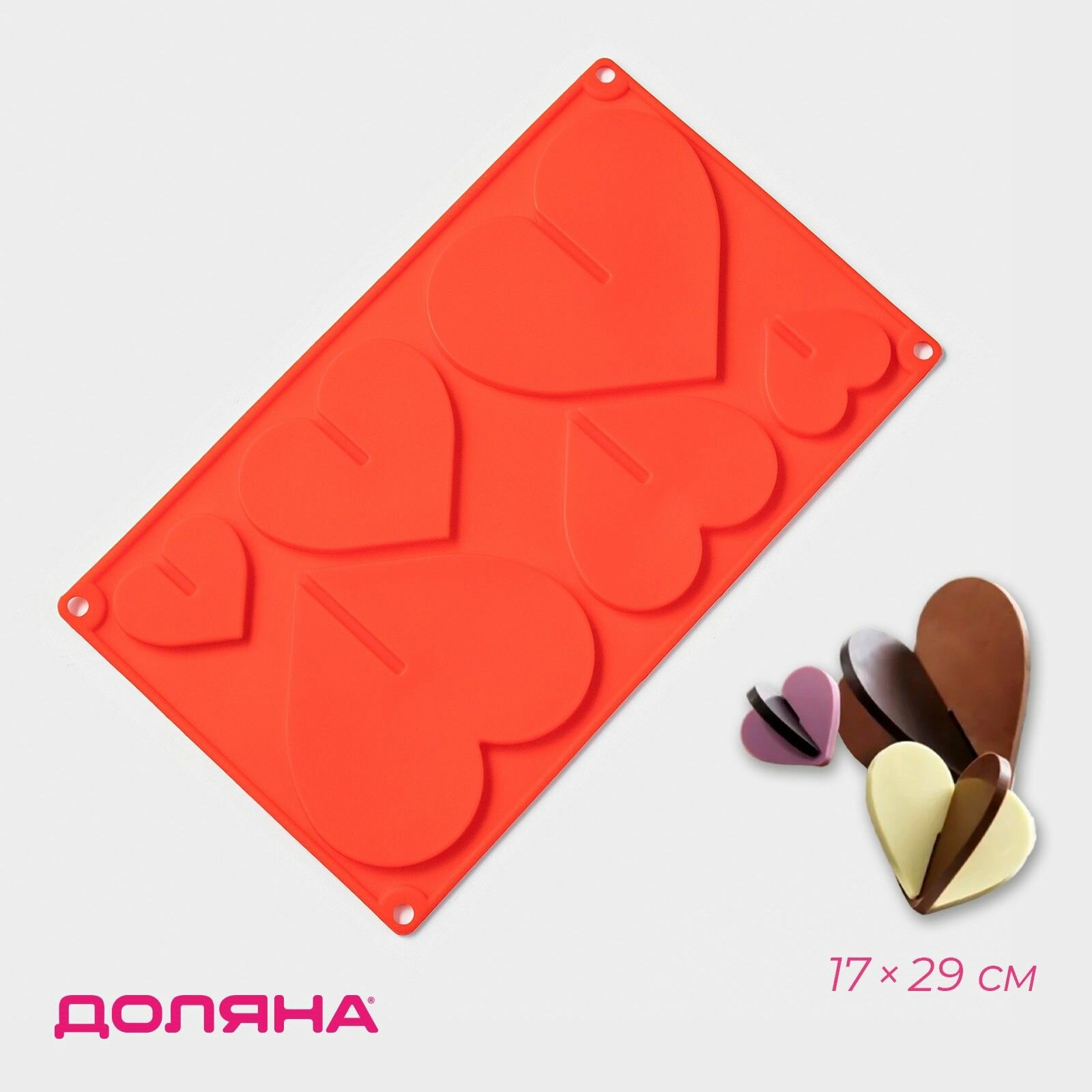 Форма для шоколада 3D Доляна Сердце , силикон, 17 29 см, 6 ячеек (8.5 6.2 см), микс, 5 шт