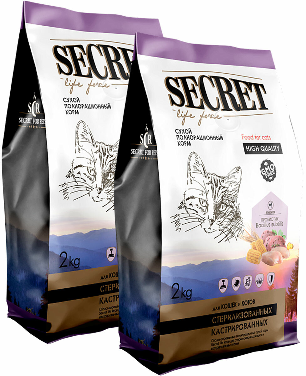 SECRET LIFE FORCE для взрослых кастрированных котов и стерилизованных кошек с ягненком (2 + 2 кг)