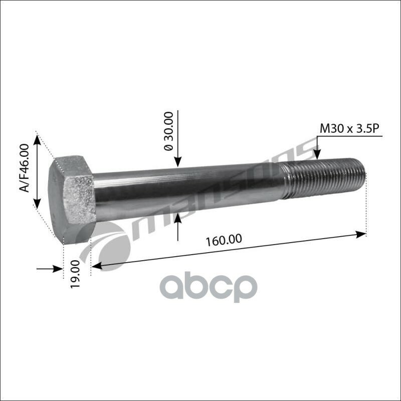 Болт! М30x3.5x50 L=160 SW46 BPW Mansons арт. M30160