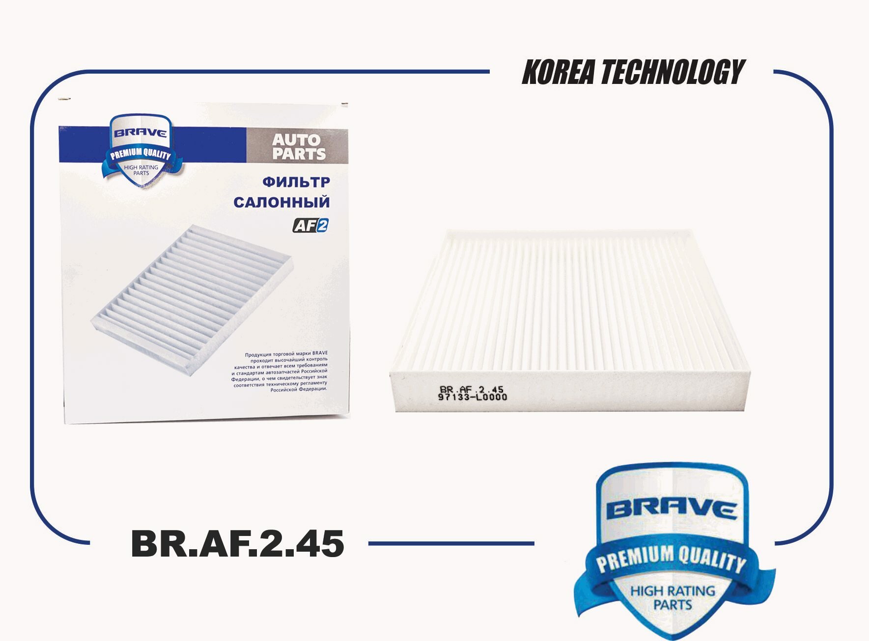 Фильтр салона Hyundai Elantra 20-, Santa FE 20-, Tucson 21-; Kia K5 20-, Sorento 20- Brave