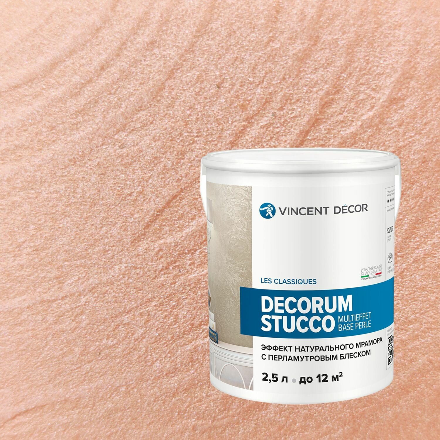 Декоративная штукатурка Vincent Decor Decorum Stucco Multieffet base Perle (2,5л) 28089