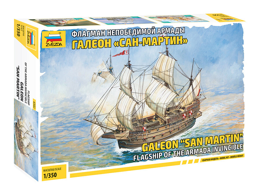 Сборная модель Галеон Сан Мартин