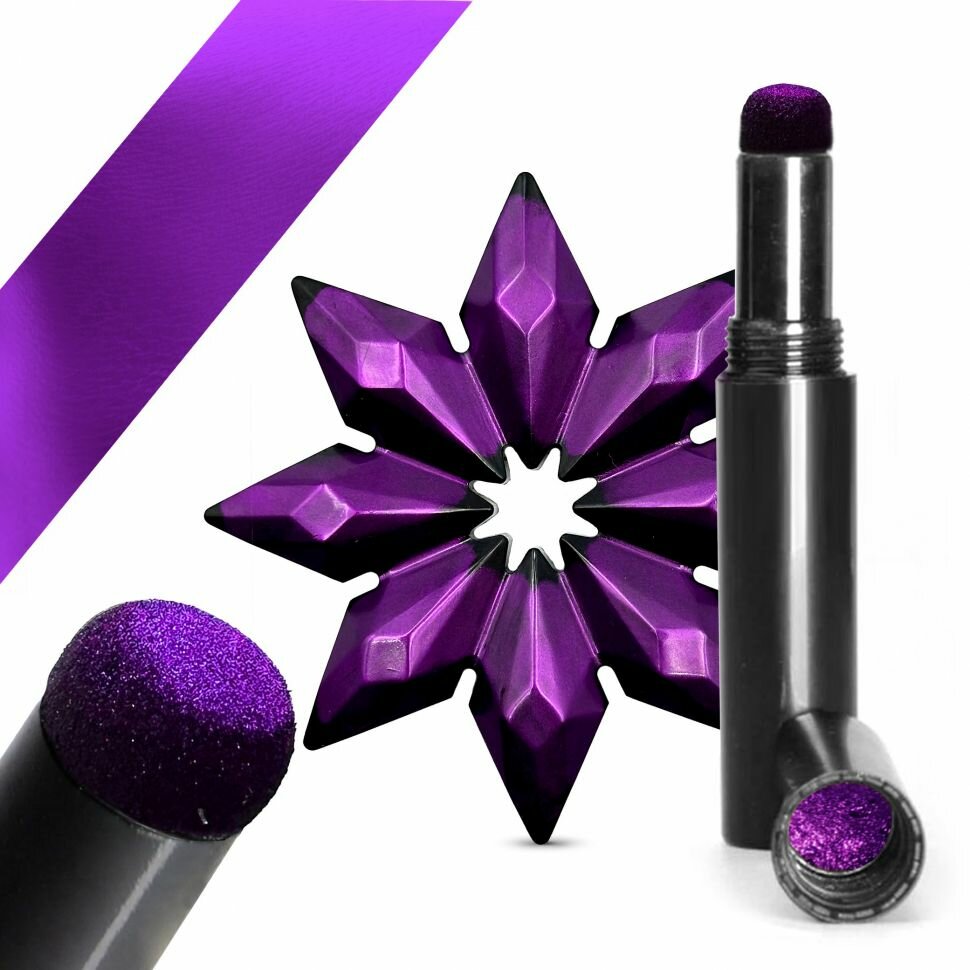 Маркер-втирка пигментированный, фиолетовый EPOXYMASTER