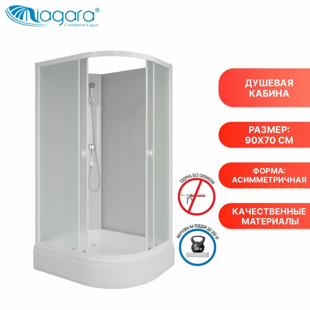Душевая кабина Niagara Promo P90/70/26L/MT/BK (900х700х2000) 4 места